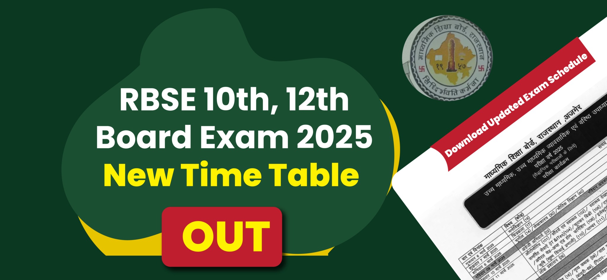 RBSE 10th, 12th Time Table 2025 Revised – Download Updated Exam ...
